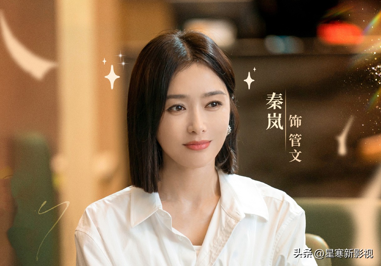 The official announcement of "She Shines"! The acting skills of all ...