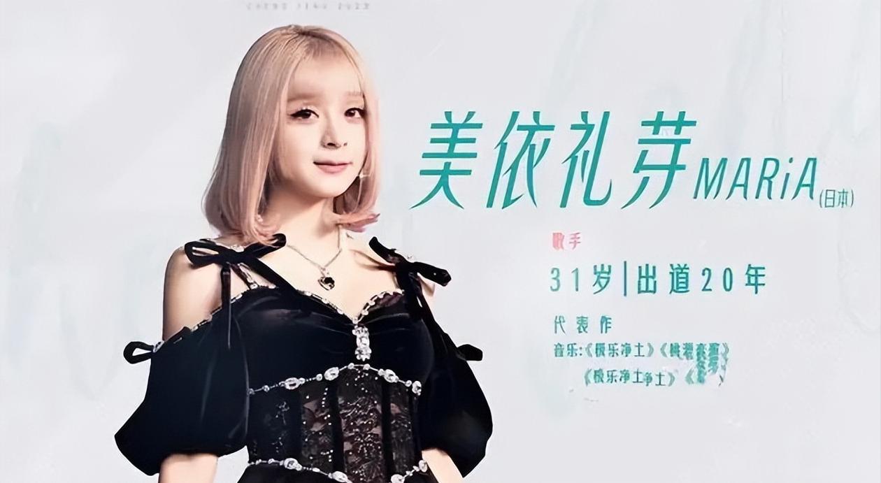 As a third-tier star in Japan, why can "Wang Xinling 2.0" Meiyi Liya ...