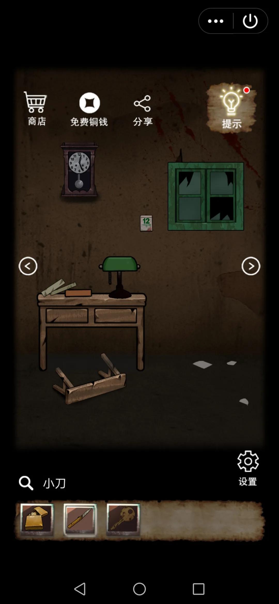 幽冥迷案攻略一 - 資訊咖