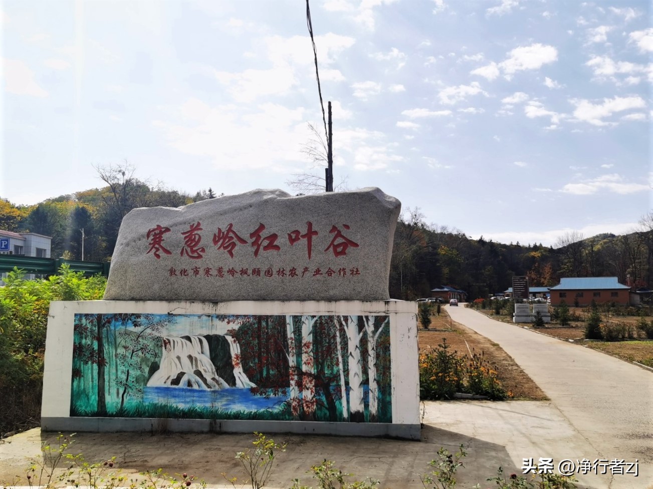 "Travel Notes" From the Tumen River to the Yalu River Border City (8 ...