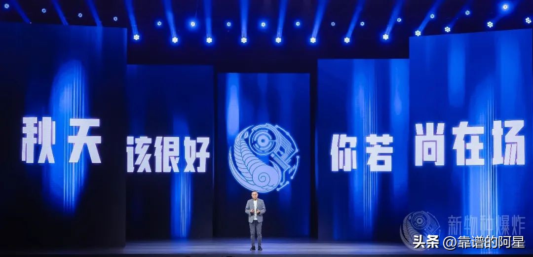 Full text of Wu Sheng's annual speech: Scene brand, this moment of new ...