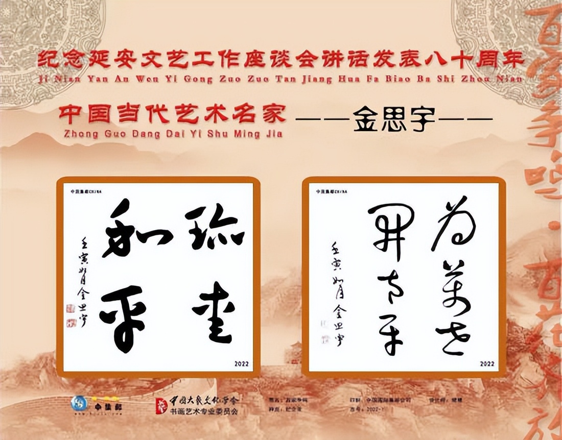 Keeping the Right and Bringing Out the New: The Contemporary Spirit of ...