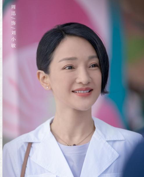 Ranking of the 6 leading actors in "Xiao Min's Home": Tu Songyan is at ...