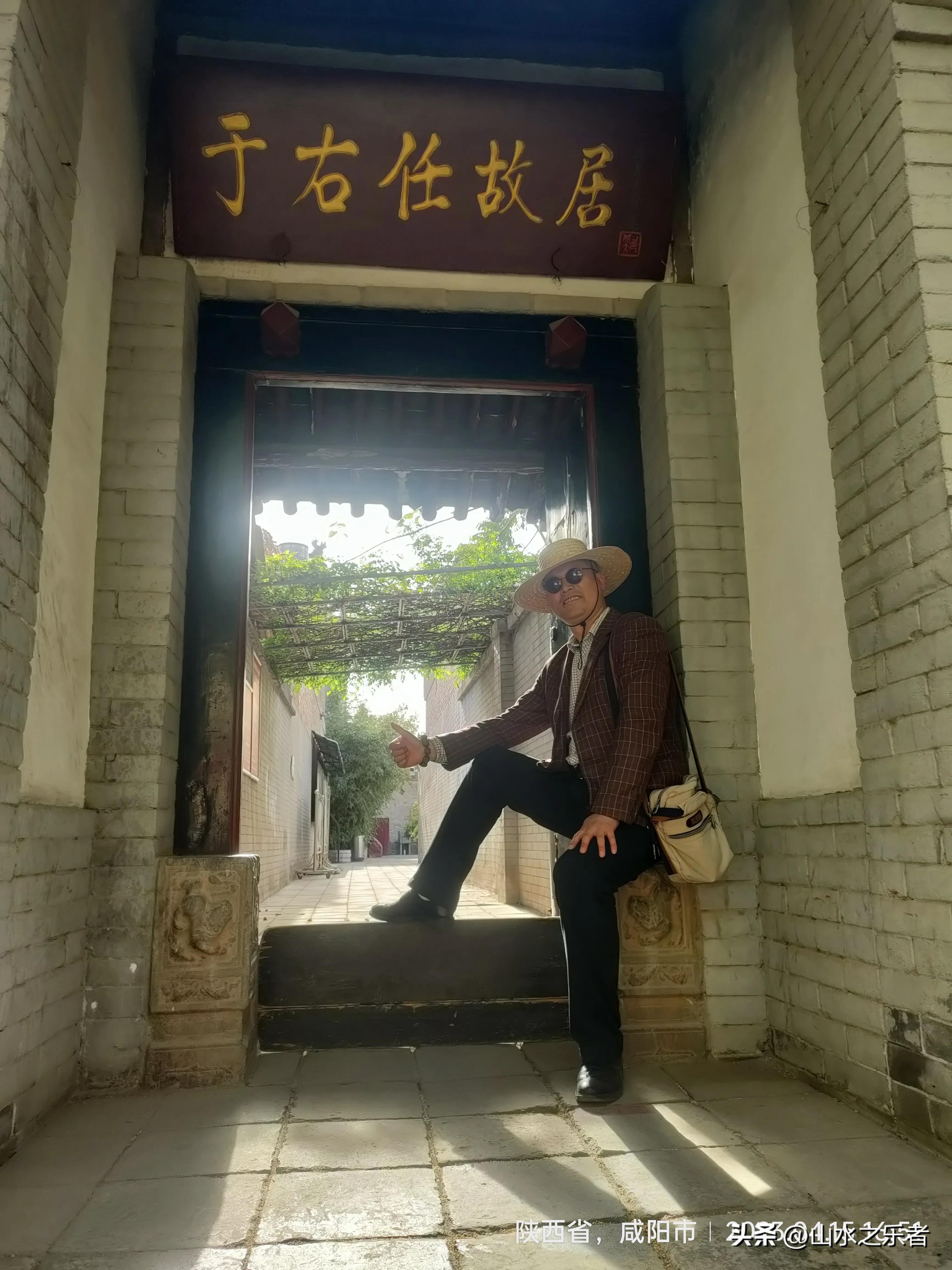 Sanyuan, former residence of Yu Youren - iNEWS