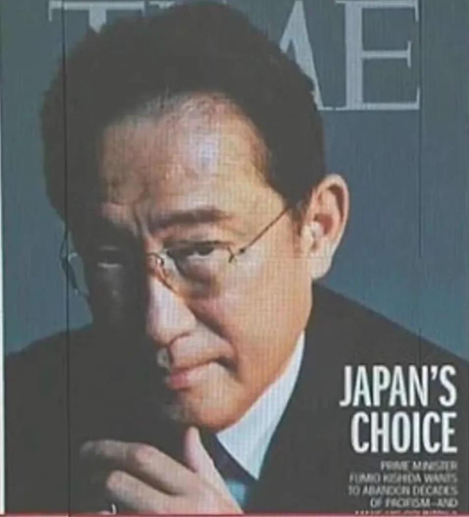 Japanese Prime Minister Fumio Kishida revealed his political ambitions ...