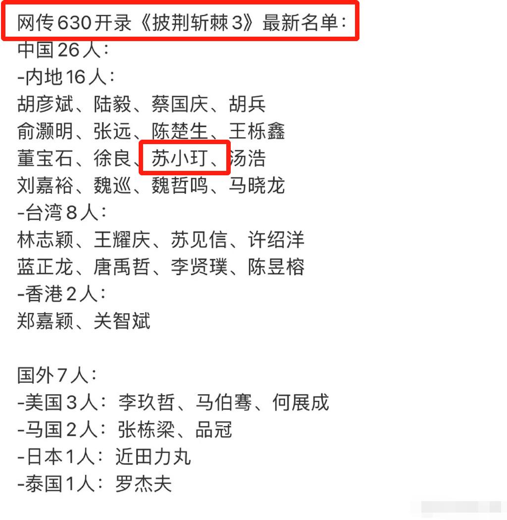 Without the "Gao Qisheng" filter, how long can Su Xiaoting be crazy ...