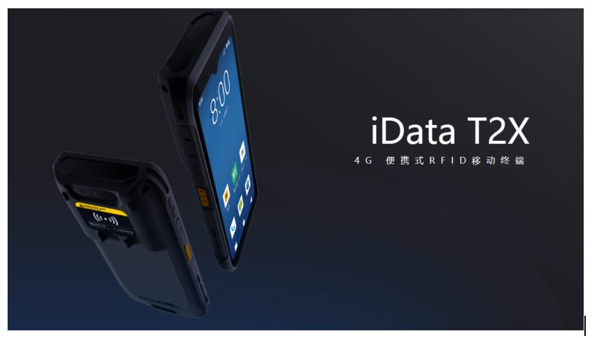 iData T2 Handheld Terminal PDA - iMedia