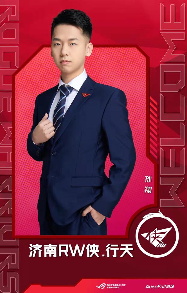 RW official announcement of coaching change: the identity of the new coach is exposed, he is the ...