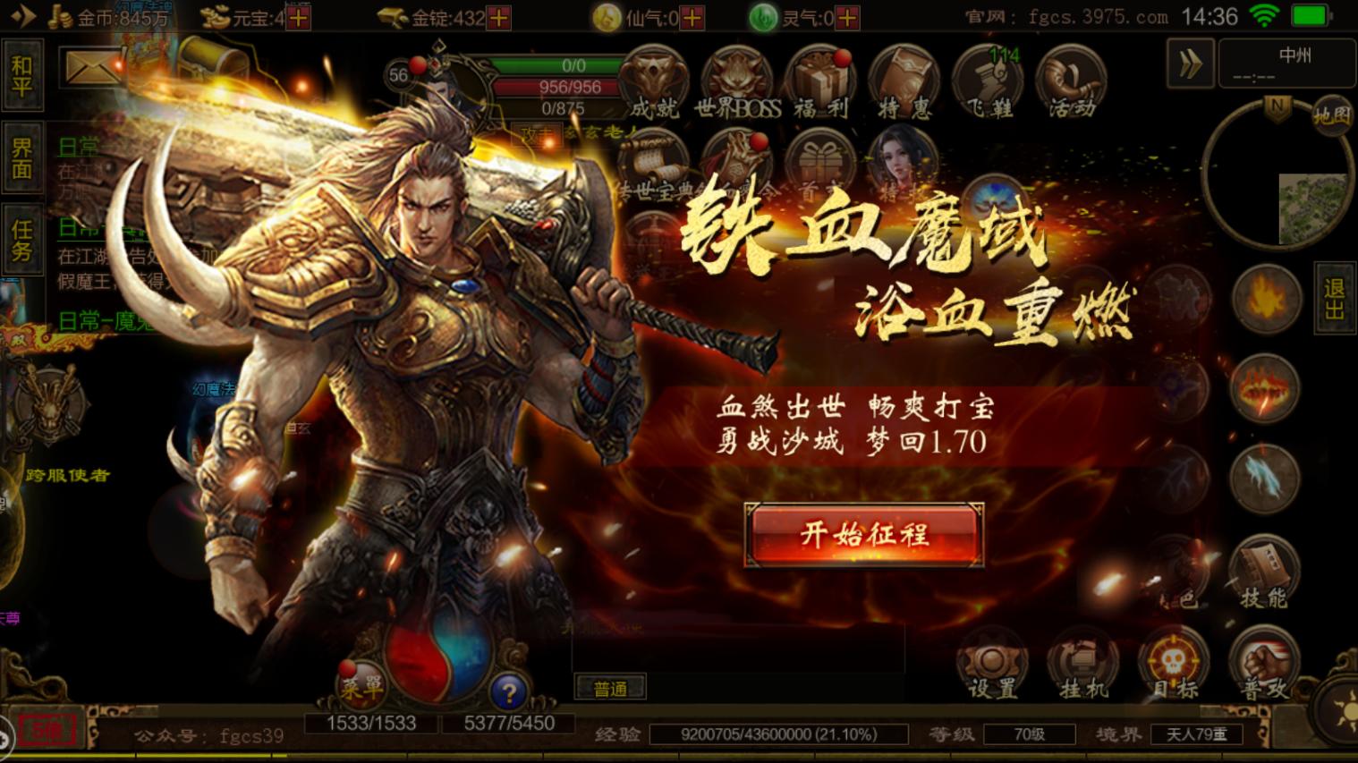 Handed down nostalgic Yuanshen mobile game, Yuanshen refining is ...