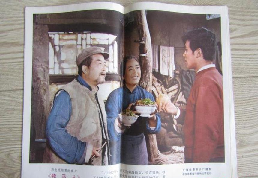 The movie "Wrangler" 40 years ago: How much bitterness can you ...