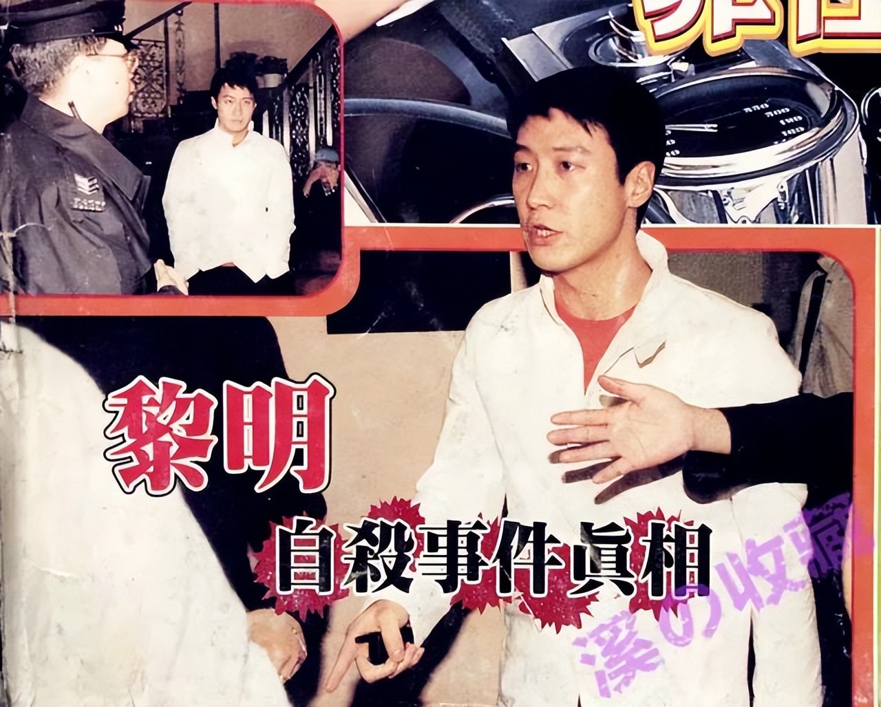 Is Liming's "suicide rumor" true?Liang Jiahui enlightened Liming ...
