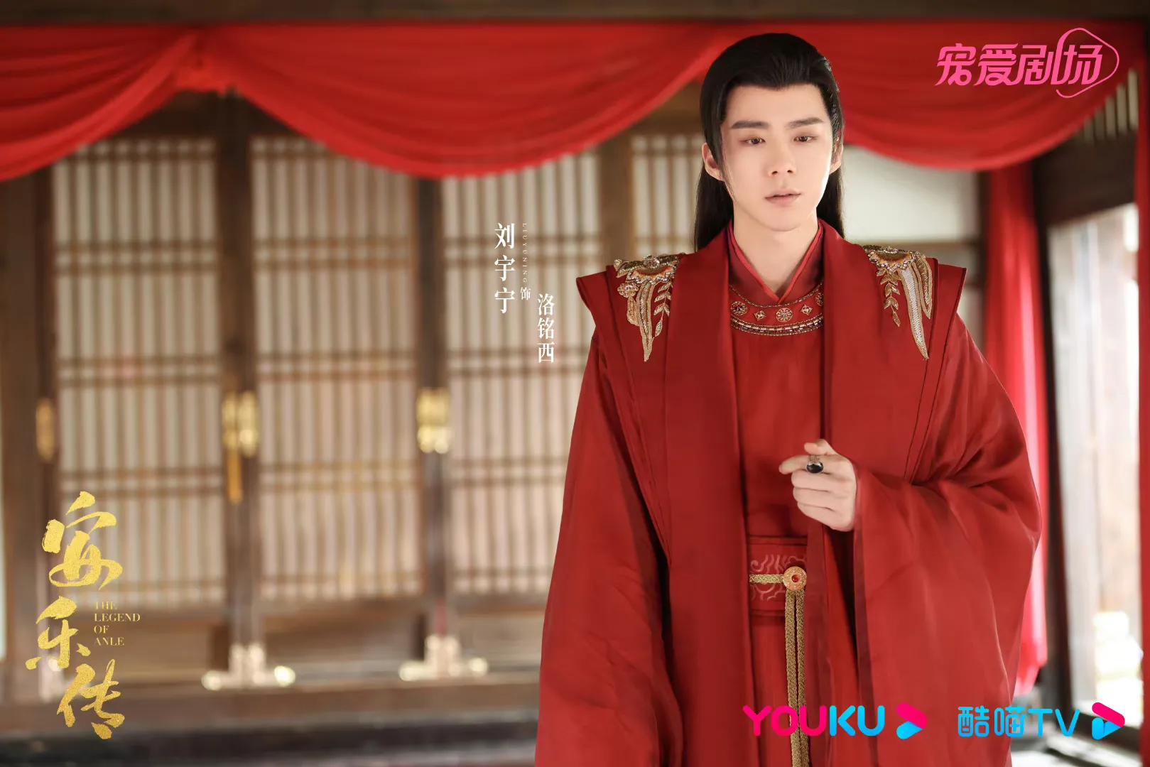 8.7 Drama: Yang Chaoyue, Cheng Yi, Chen Xingxu, Di Lieba, Wang Churan ...