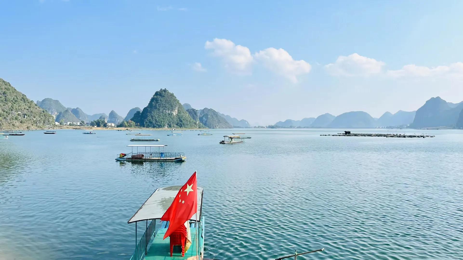 Jingxi·Quyang Lake - iNEWS