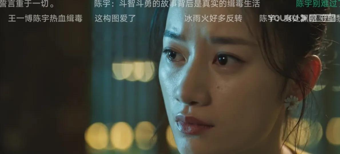 "Ice Rain and Fire": Yang Ling, who is strong in heart, was dazzled by ...
