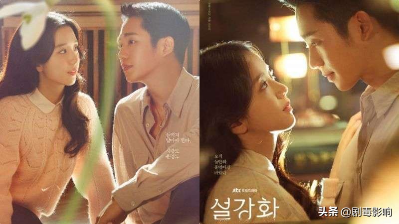 Ding Hae-in and Kim Ji-soo suffered a catastrophe on the Performing Arts Road, and the new drama ...