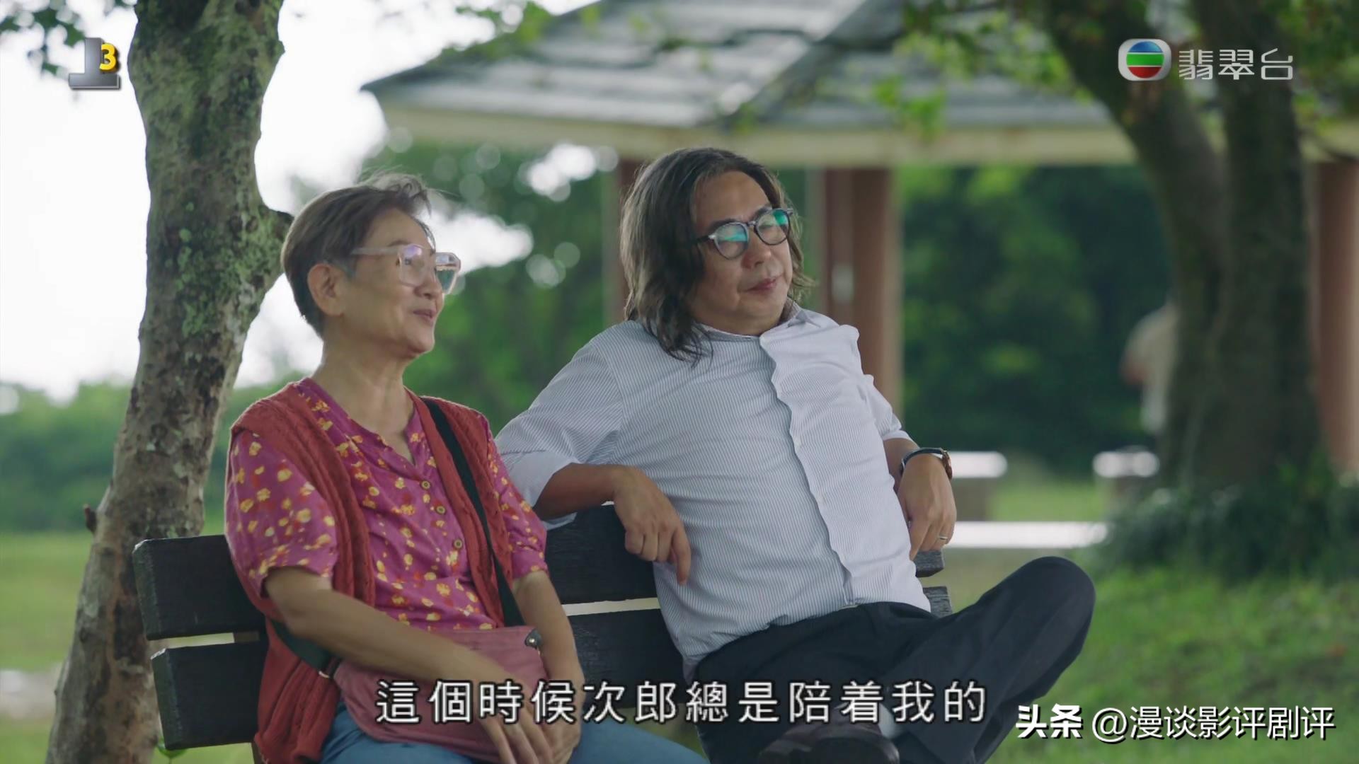 The traditional TVB-style ending, "Dirty Cars" ended successfully, but ...