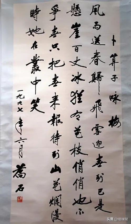 Feast your eyes on!Qiao Shi's calligraphy is different, thin and firm ...