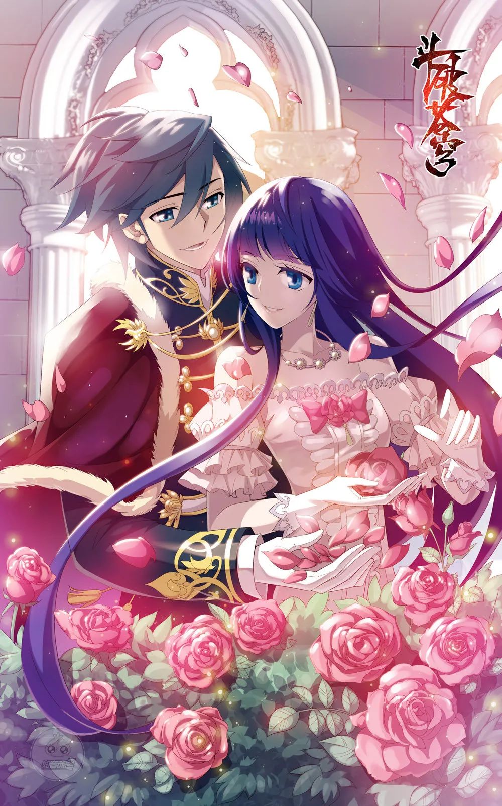 Endless Fire Territory: Another day of tears for Xiao Yan and Xun'er's immortal feelings - iNEWS