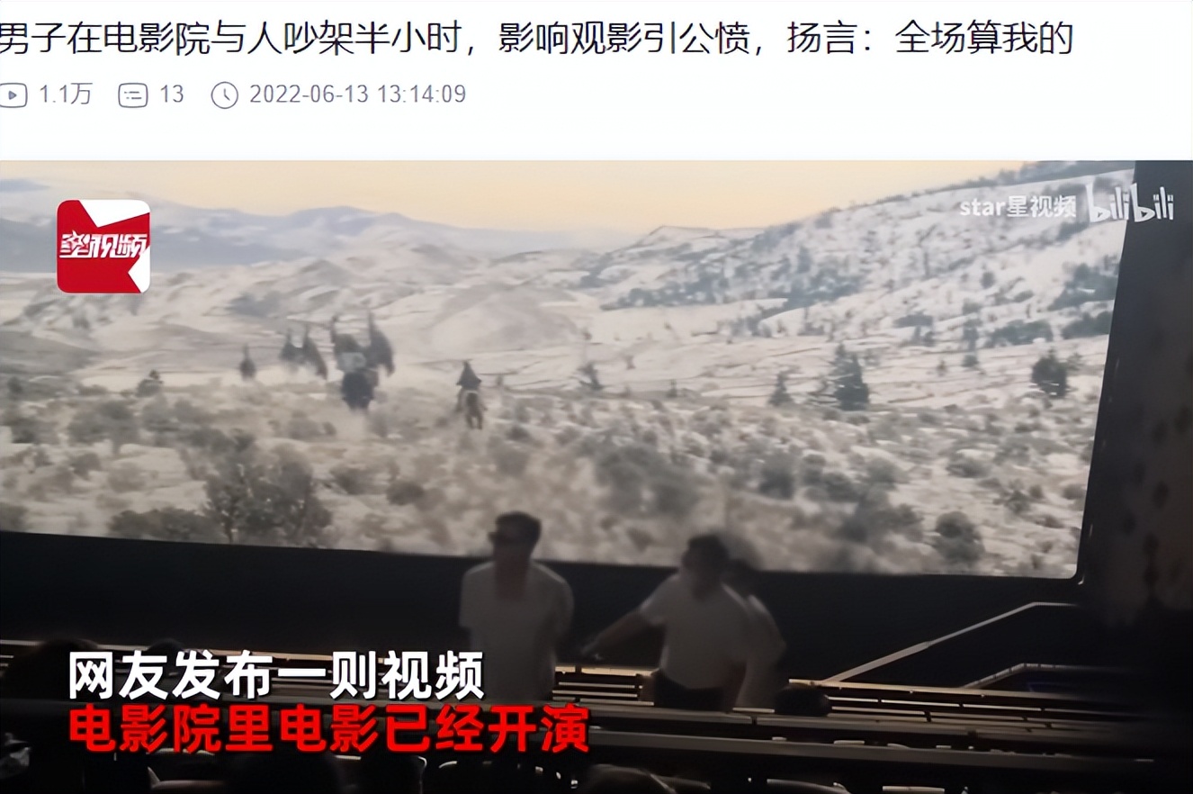 Even Shen Teng couldn't save him!Rush to the hot search to anger the whole network, and dare to ...