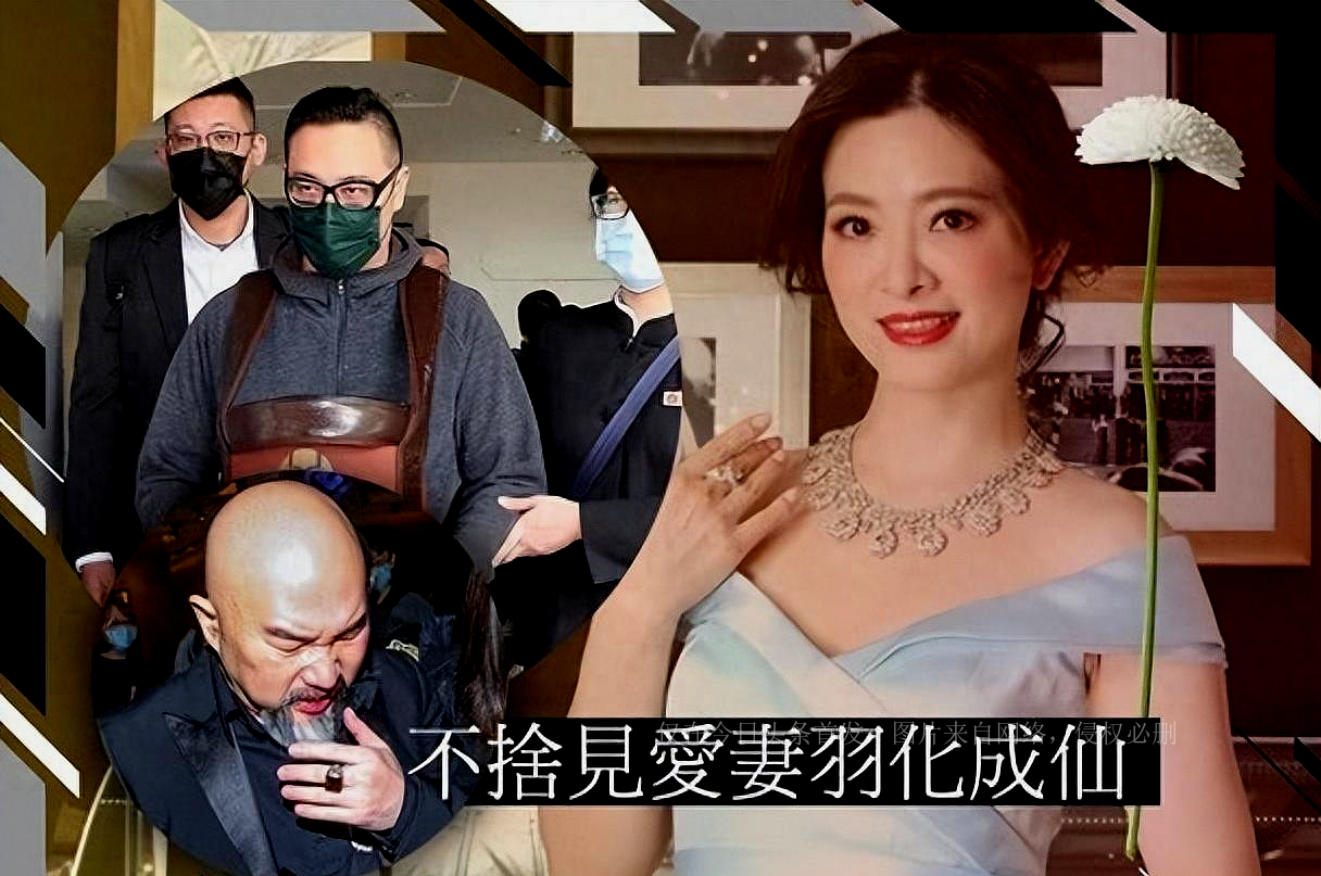 Three years after Liu Zhen passed away, everything has changed. Xin ...