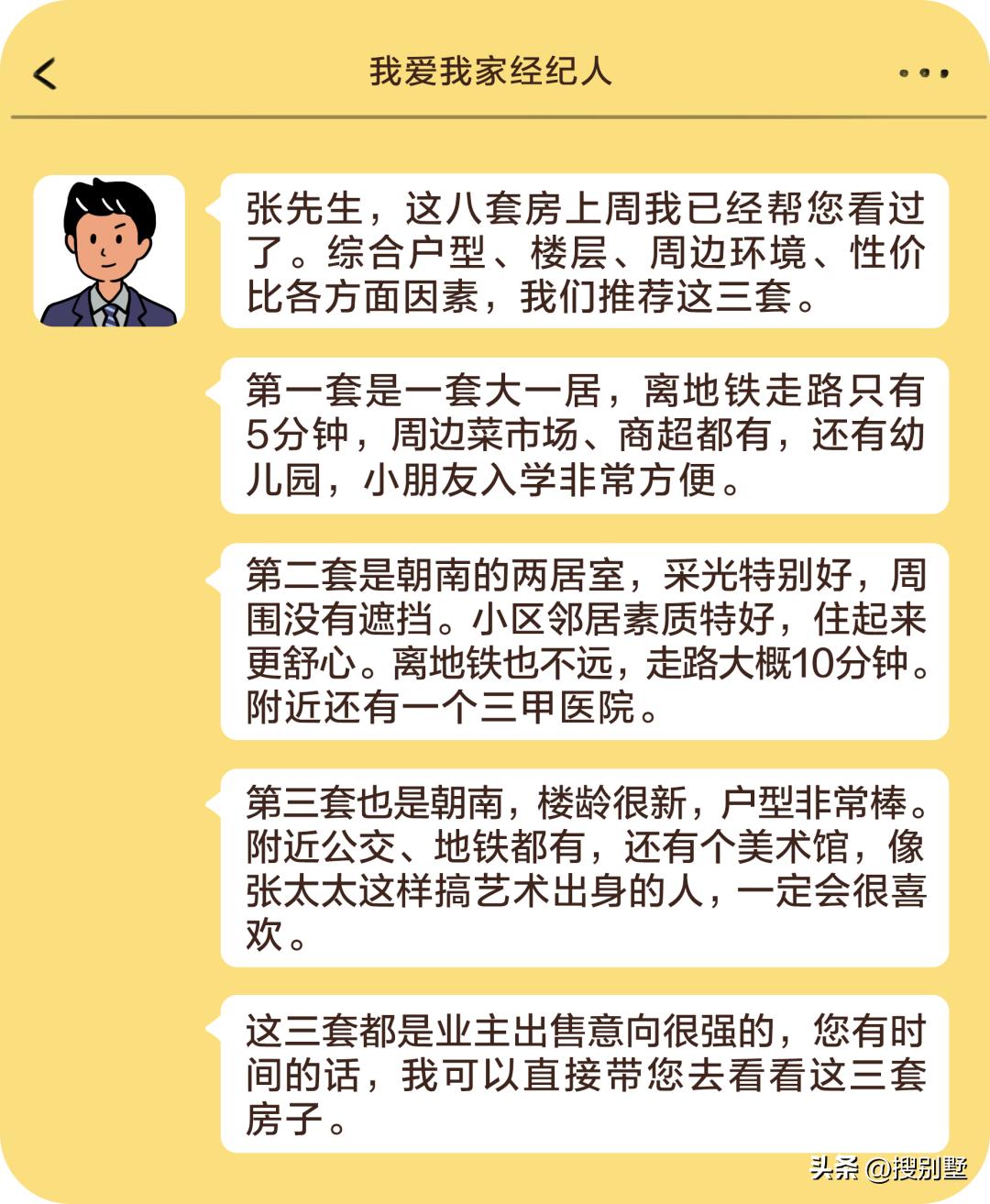 This is a job that cannot be replaced by artificial intelligence! I ...