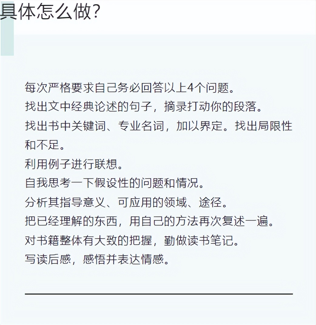 Refuse to pretend to read, and use "one clear, one reminder, 7 reading ...