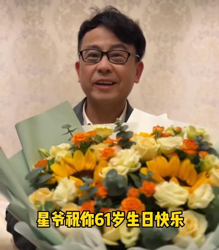 Stephen Chow's 61st birthday! Lin Yun and Huang Yishan card points to ...