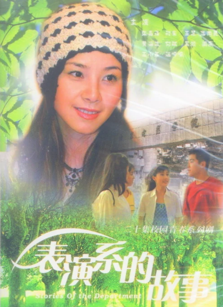 Pan Yuchen: Divorced for 9 years, her ex-husband Hou Yong remarried at ...
