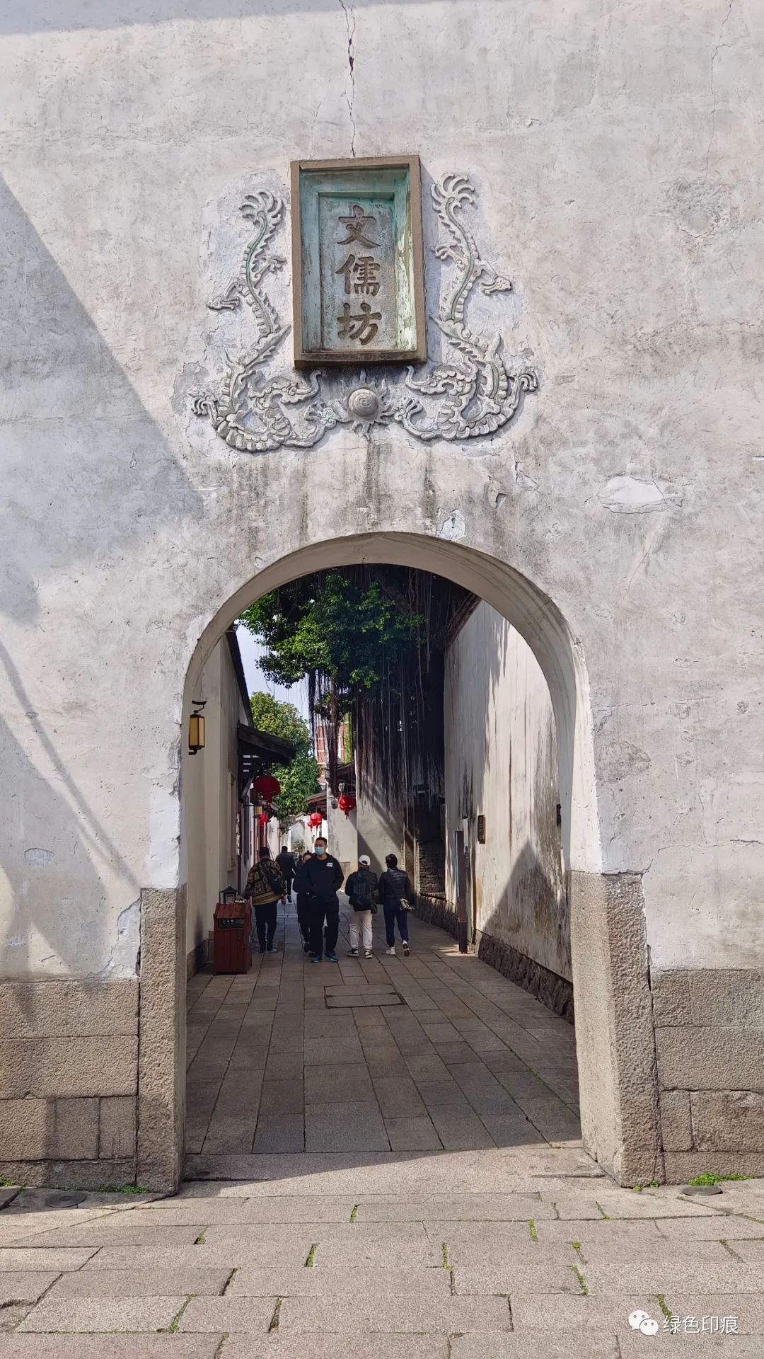 Three Lanes and Seven Alleys (5) - "Walking in Zhejiang, Fujian ...