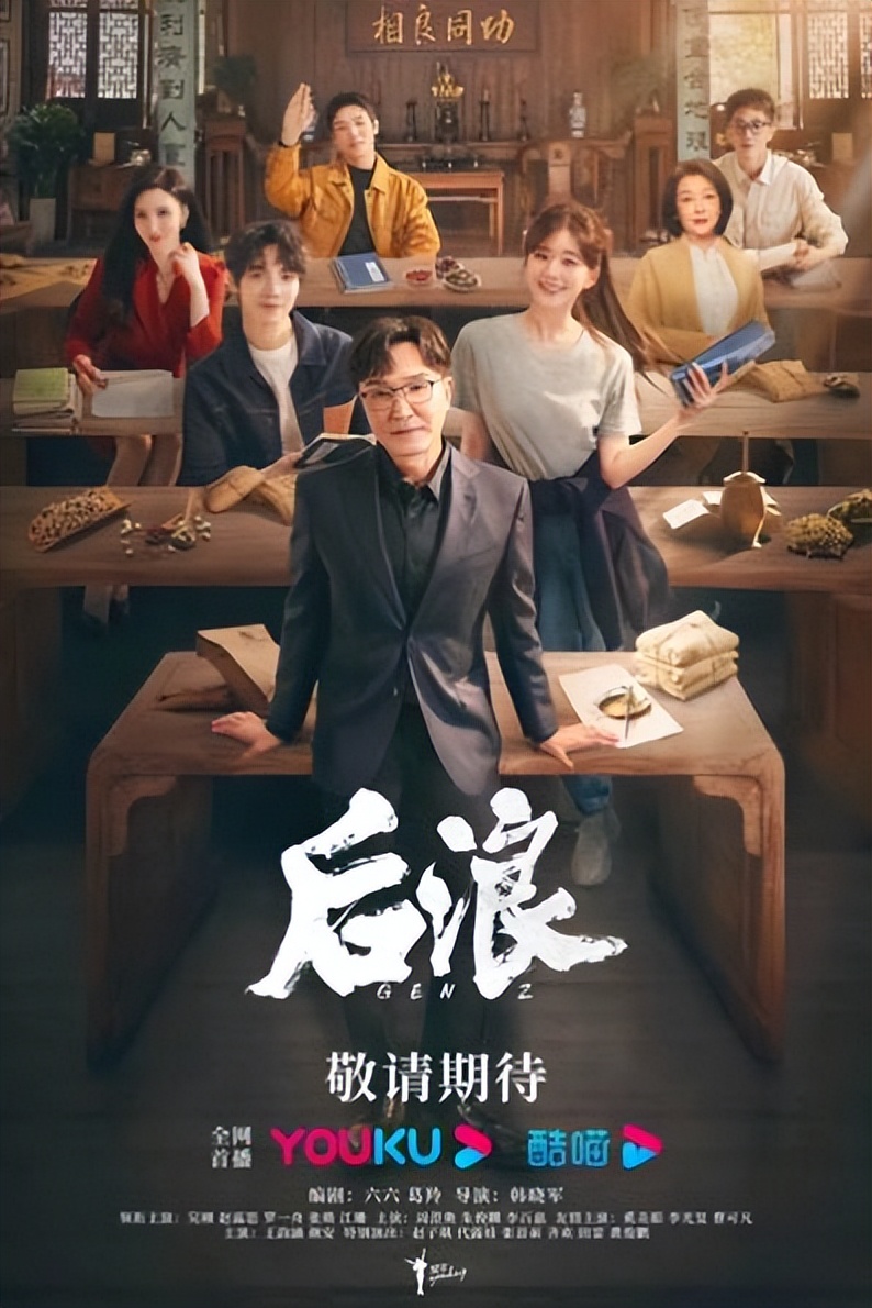 Wu Gang, Zhao Lusi, Luo Yizhou's new drama is coming, it is scheduled ...