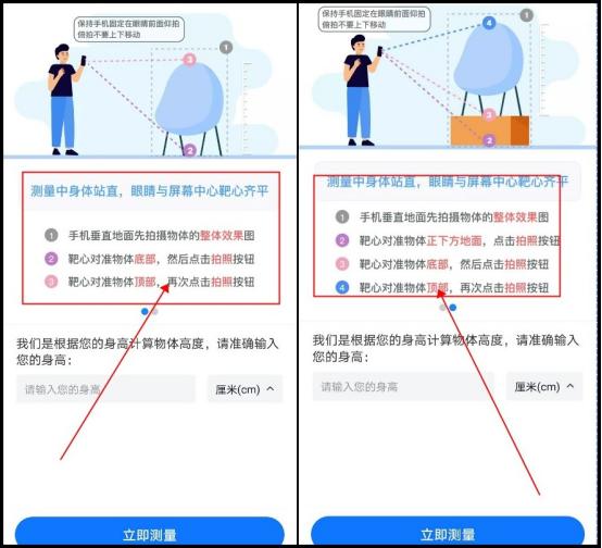 How to use ruler measurer online? This online measuring instrument is ...