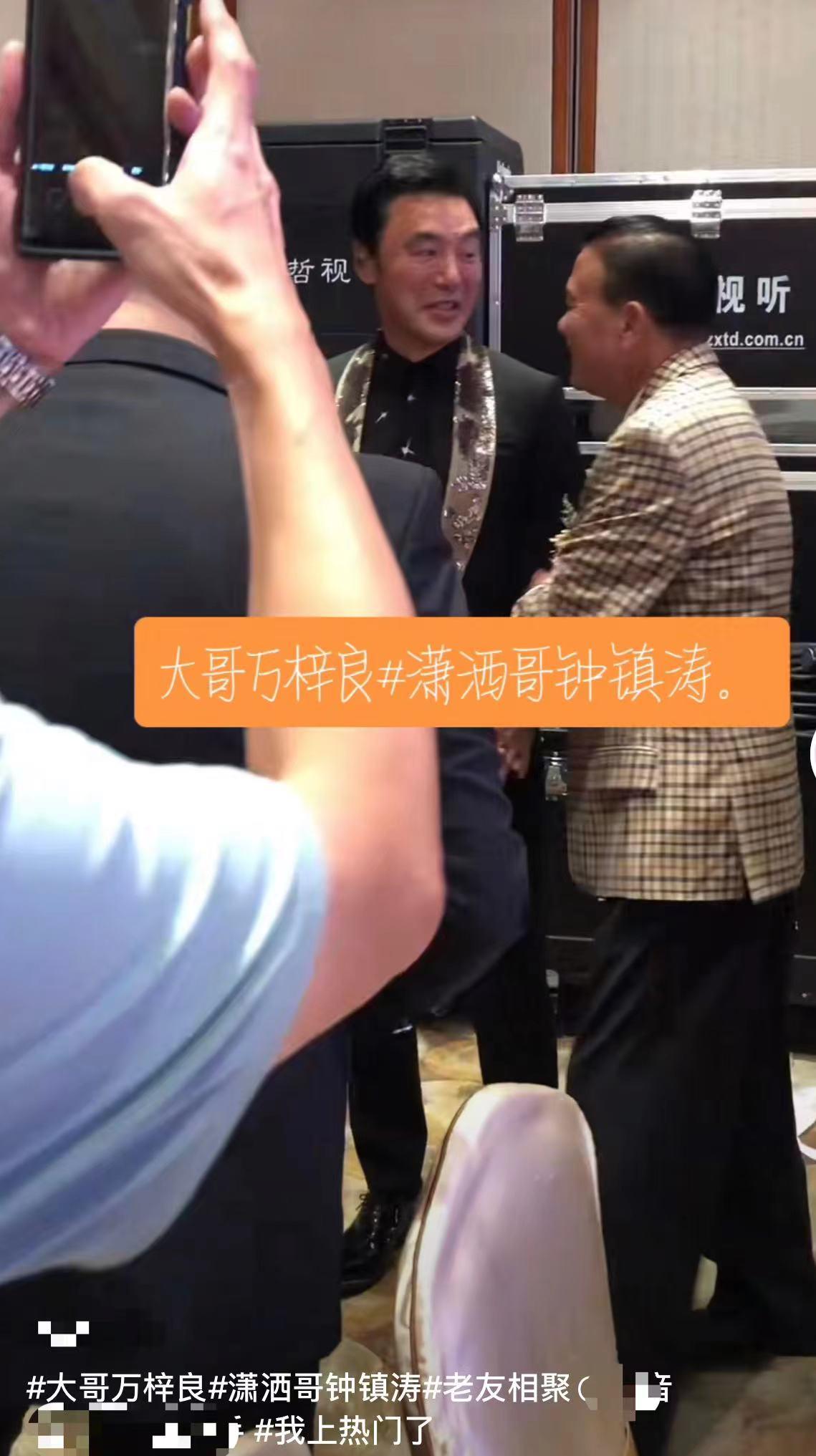 Wan Ziliang and Zhong Zhentao are in the same frame! Warmly holding ...