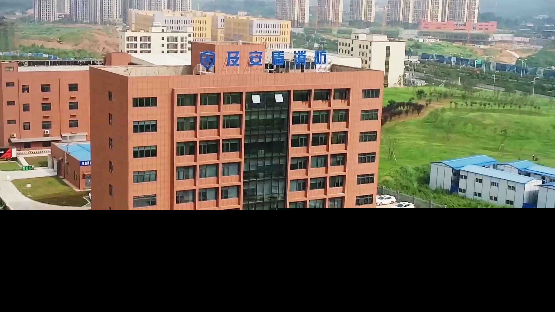 Ji An Dun: A new fire extinguishing technology combining ...