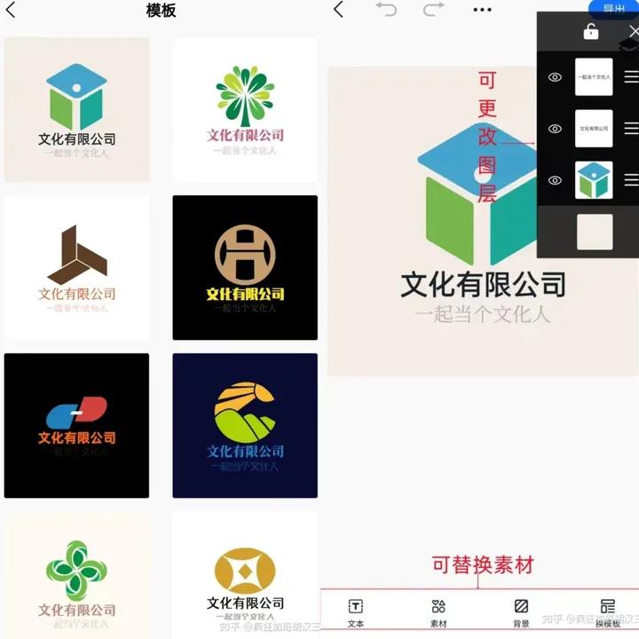 What are the specifications for logo design? - iNEWS