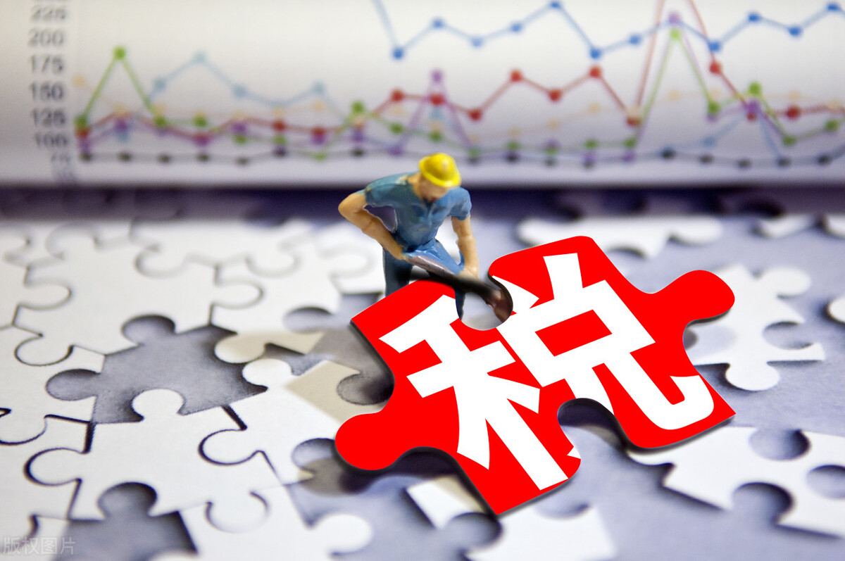 The fourth phase of the Golden Tax is launched. What are the tax ...