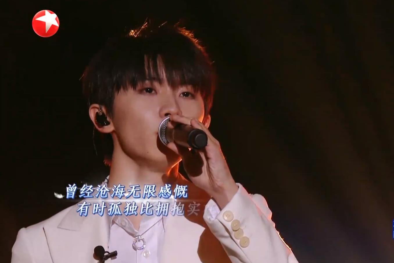 Zhou Chuanxiong, Land Rover, Ma Jiaqi sing "The Past With the Wind ...