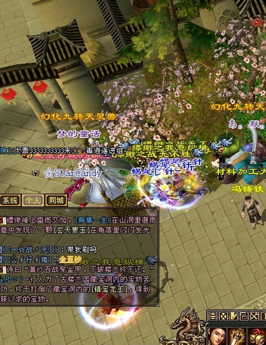 Tianlong nostalgia: the first full seven Emei God, who had a shocking ...