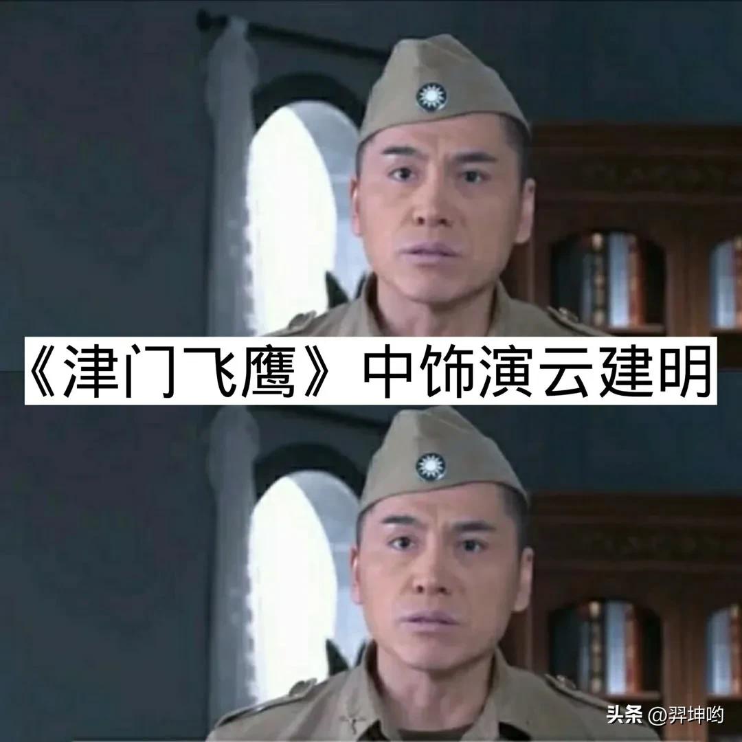 Actor Chunyu Shanshan - iMedia