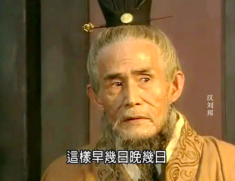 Old movie man: he is the old curator of the library in "Hero" and he is ...