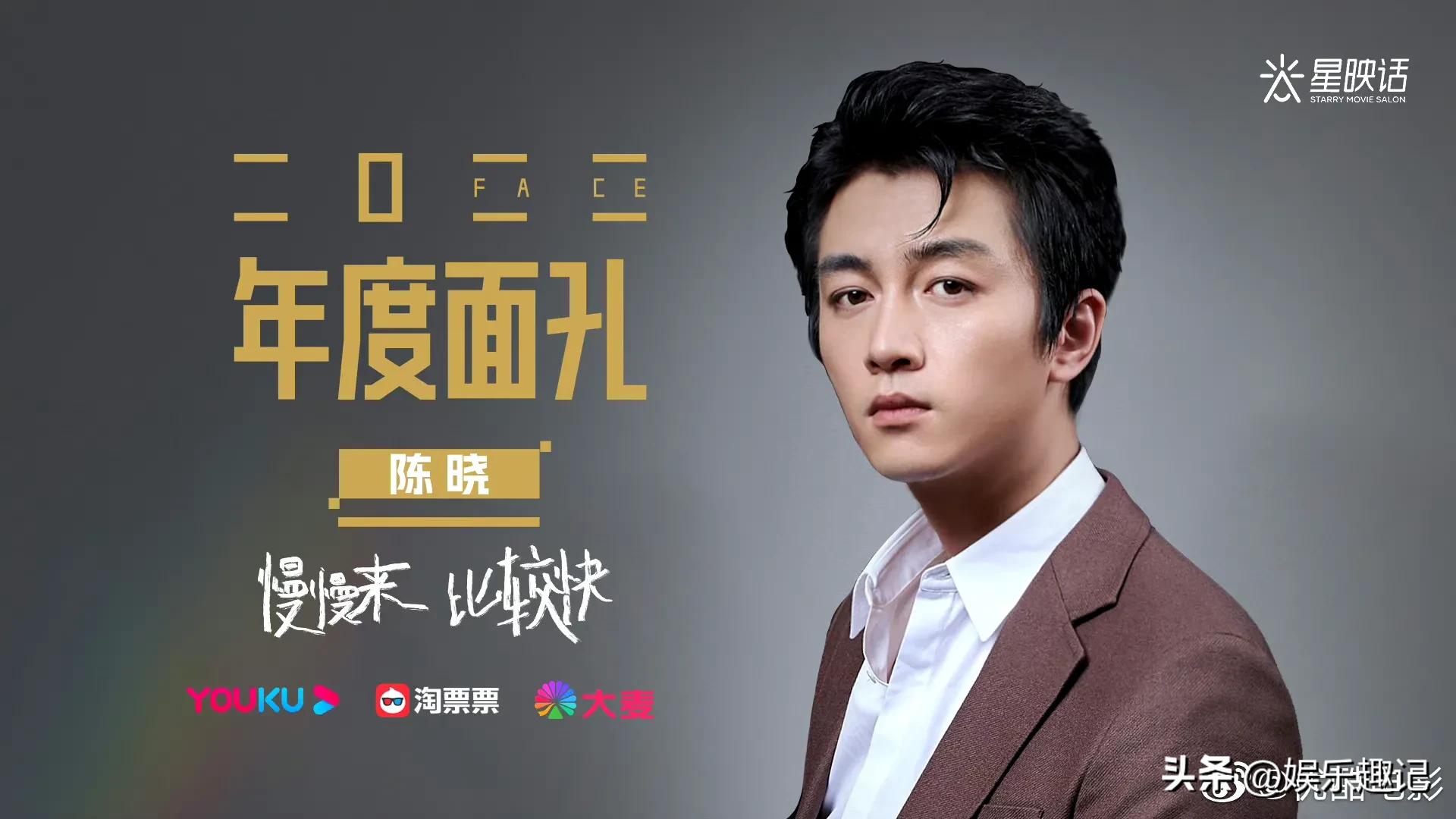 Zhao Liying and Chen Xiao won the Face of the Year in Xingyinghua, and the best partner of ...