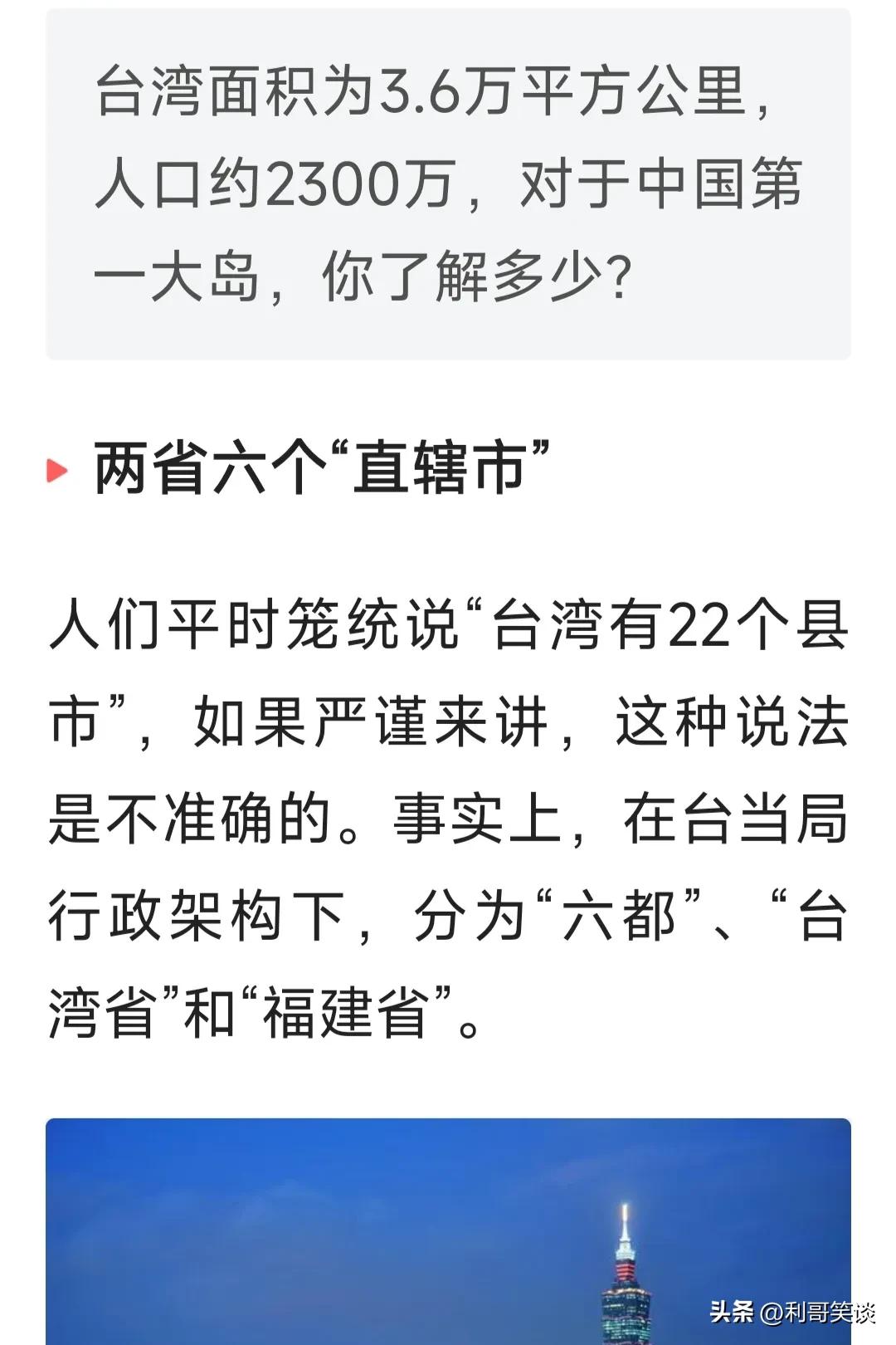 Hong Kong has been so successful in implementing one country, two ...