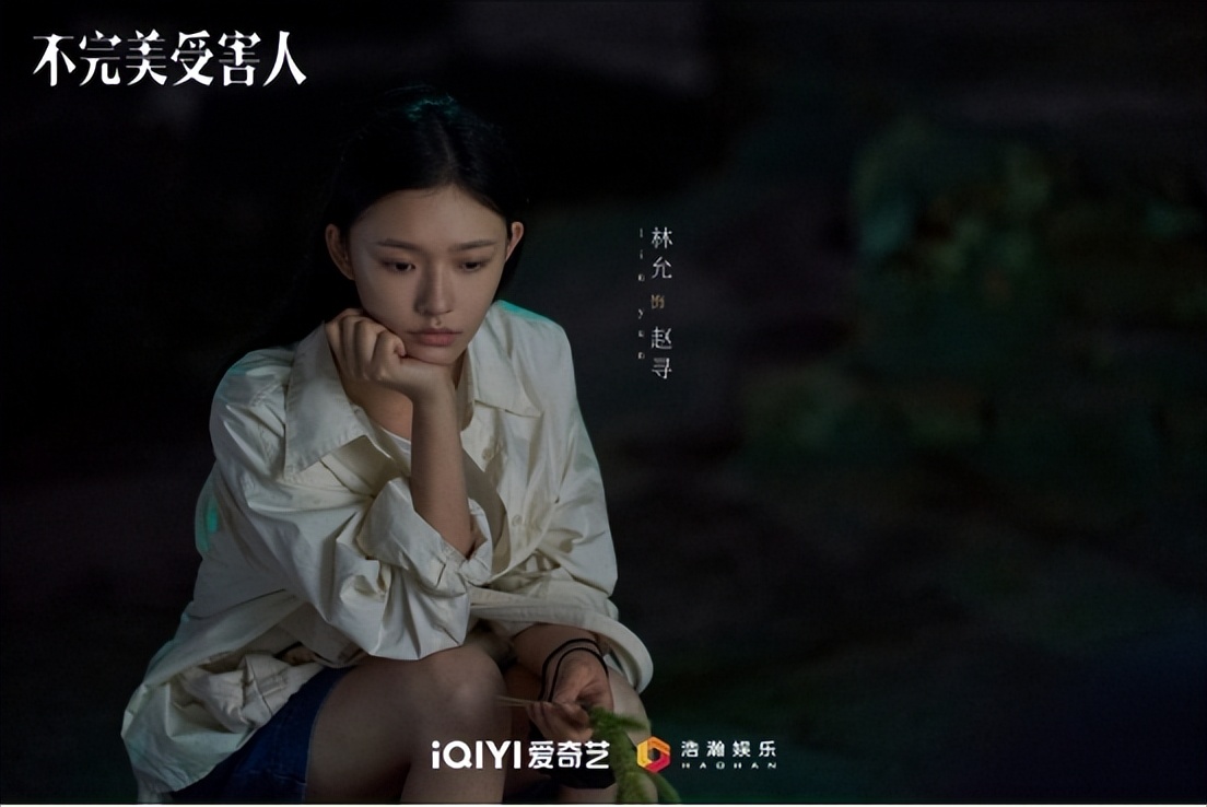 Stop exporting the "victim guilt theory" to women! "Imperfect victims ...