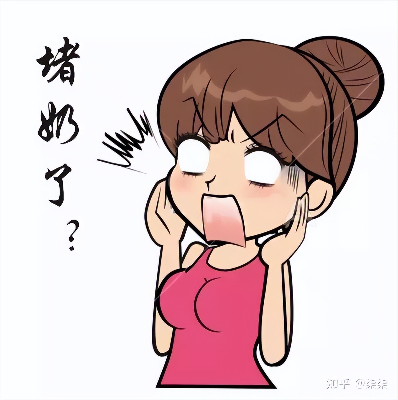 Solutions for Boosting, Blockage and Mastitis - iNEWS