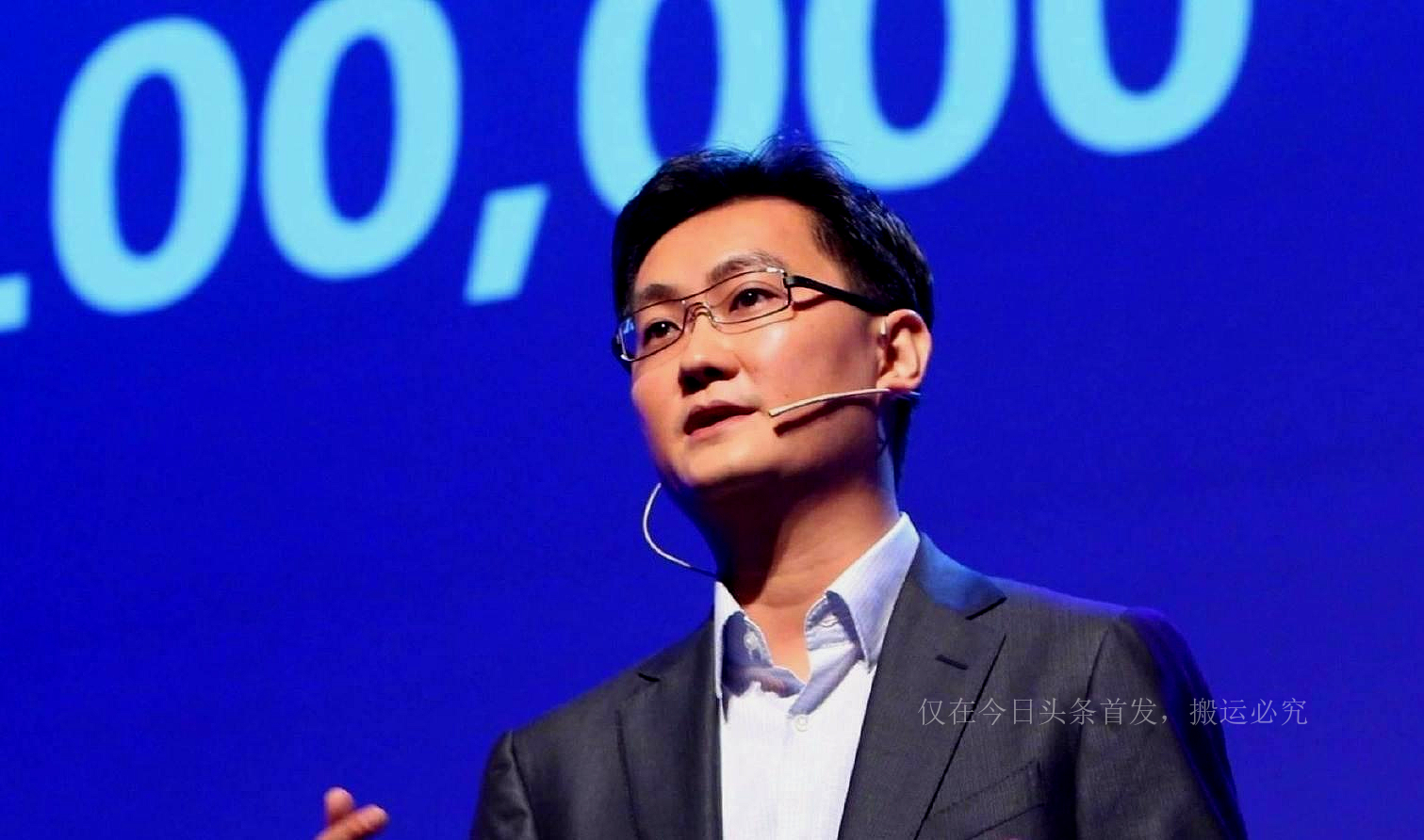 The rise and fall of the rich: Ma Yun loses competitiveness, Ma Huateng ...