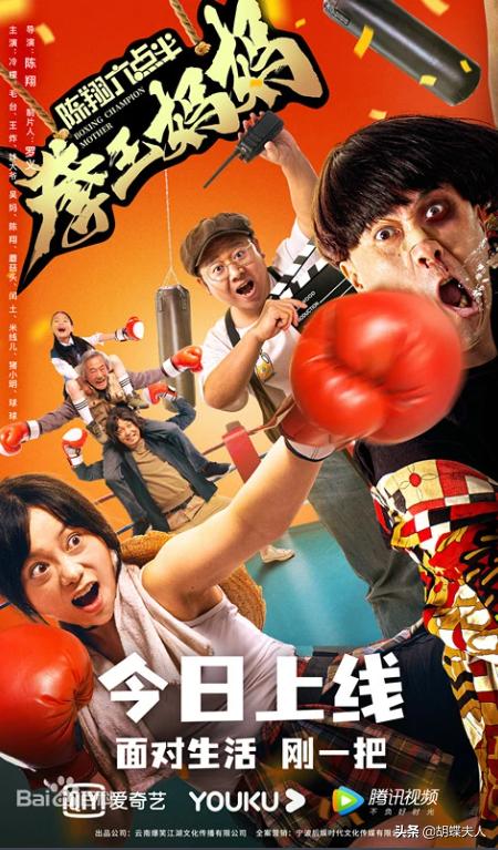 I try to win?Leng Meng counterattacks the boxing champion by ordinary ...