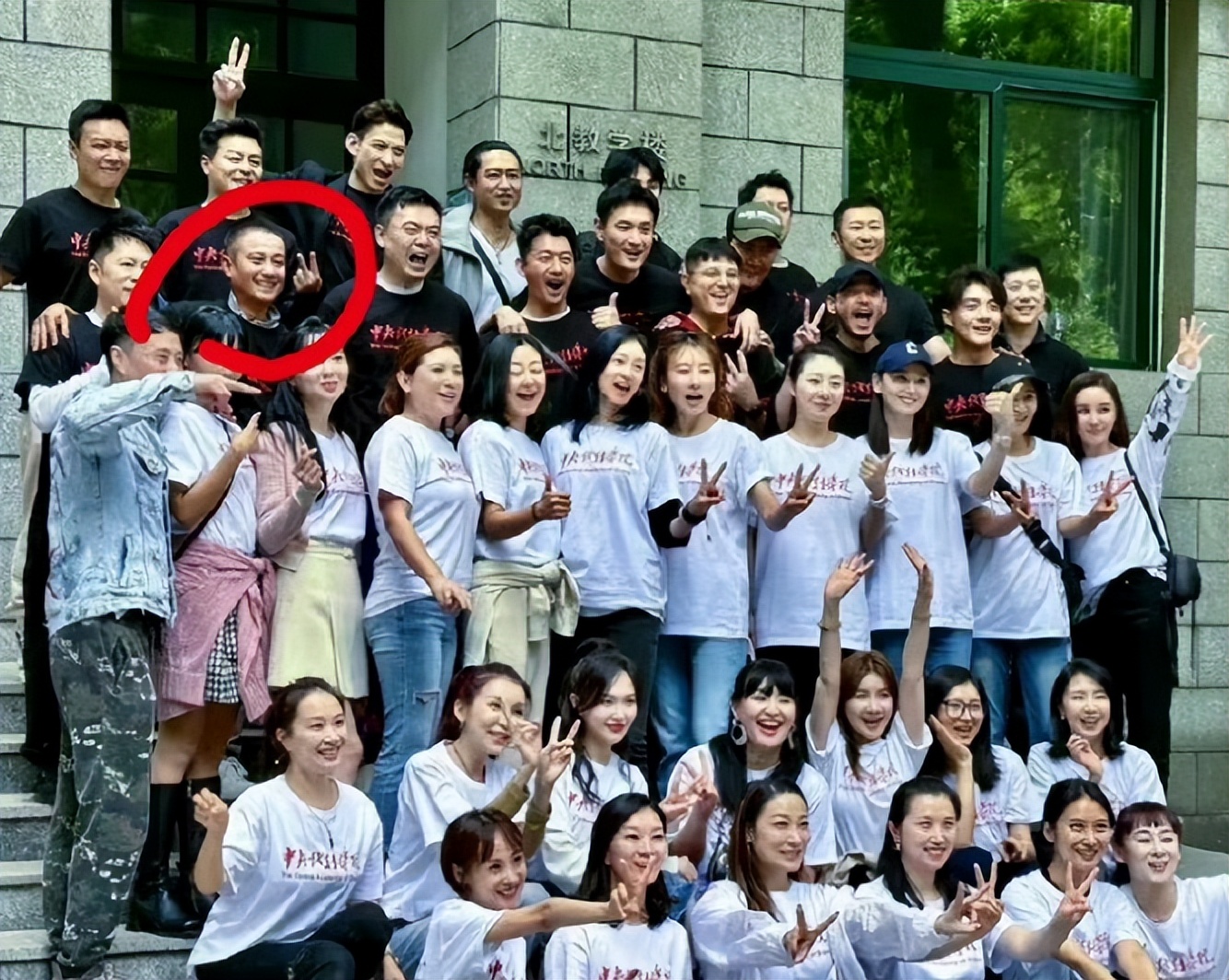 Tang Yan's group photo at a Chinese opera class reunion caused a ...