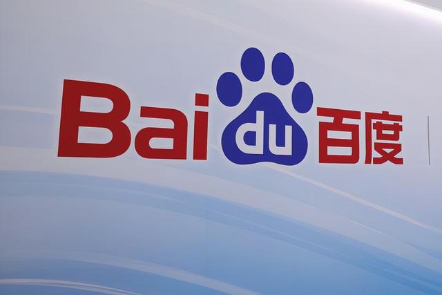 Baidu Mobile Ecological Sales System Upgrade: Focusing on Customers ...