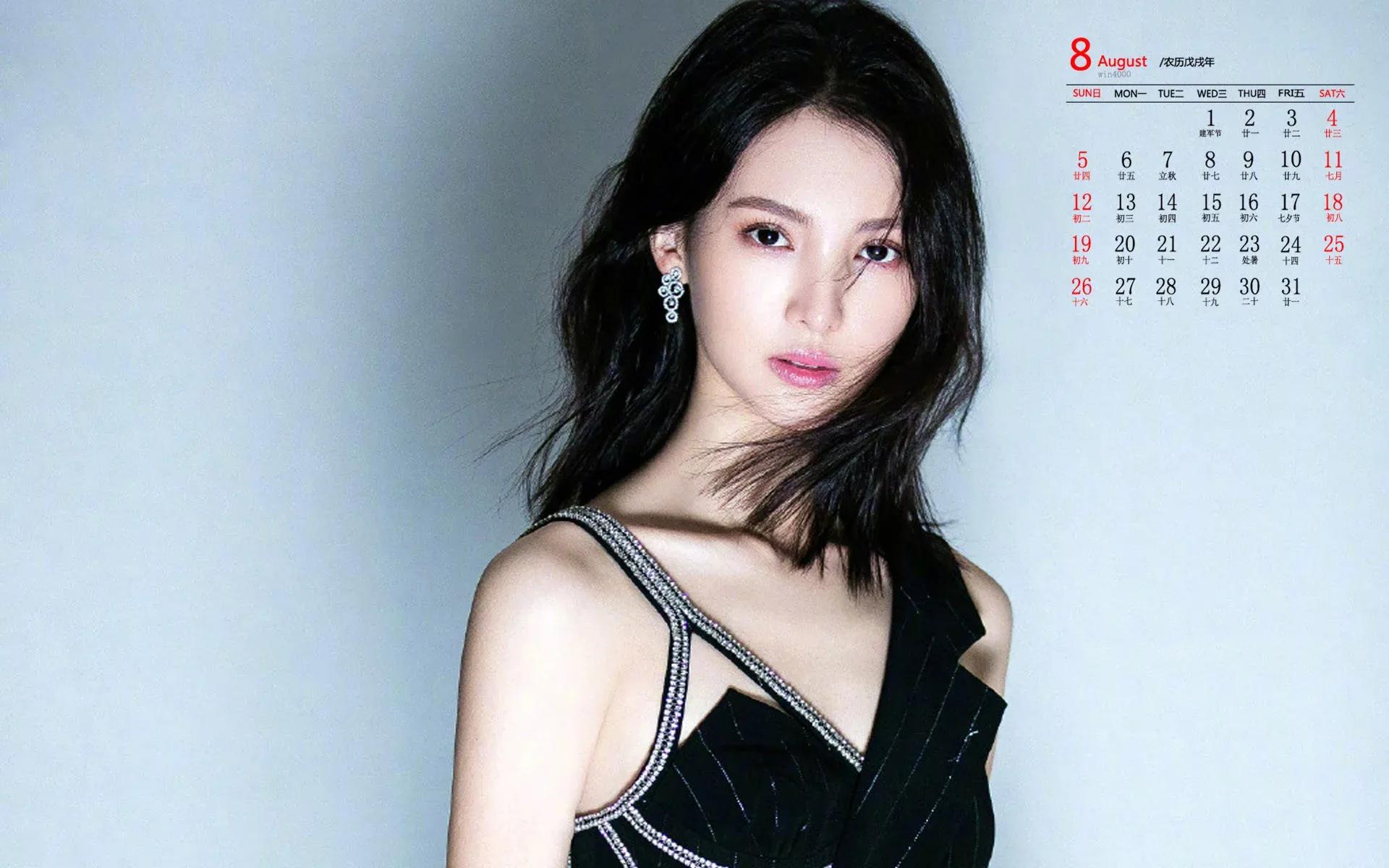 Jin Chen: A versatile performer - iNEWS