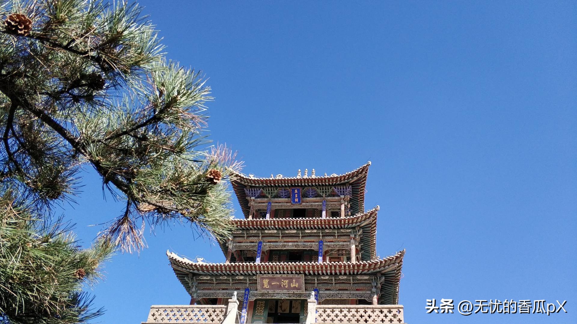 Guide Jade Emperor Pavilion - iMedia