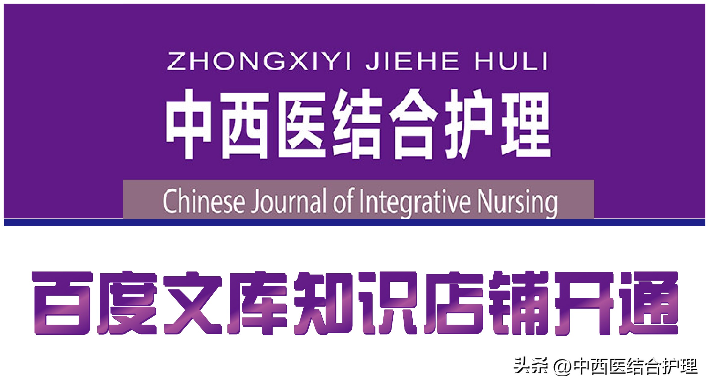 [Traditional Chinese Medicine Health Preservation] The difference ...